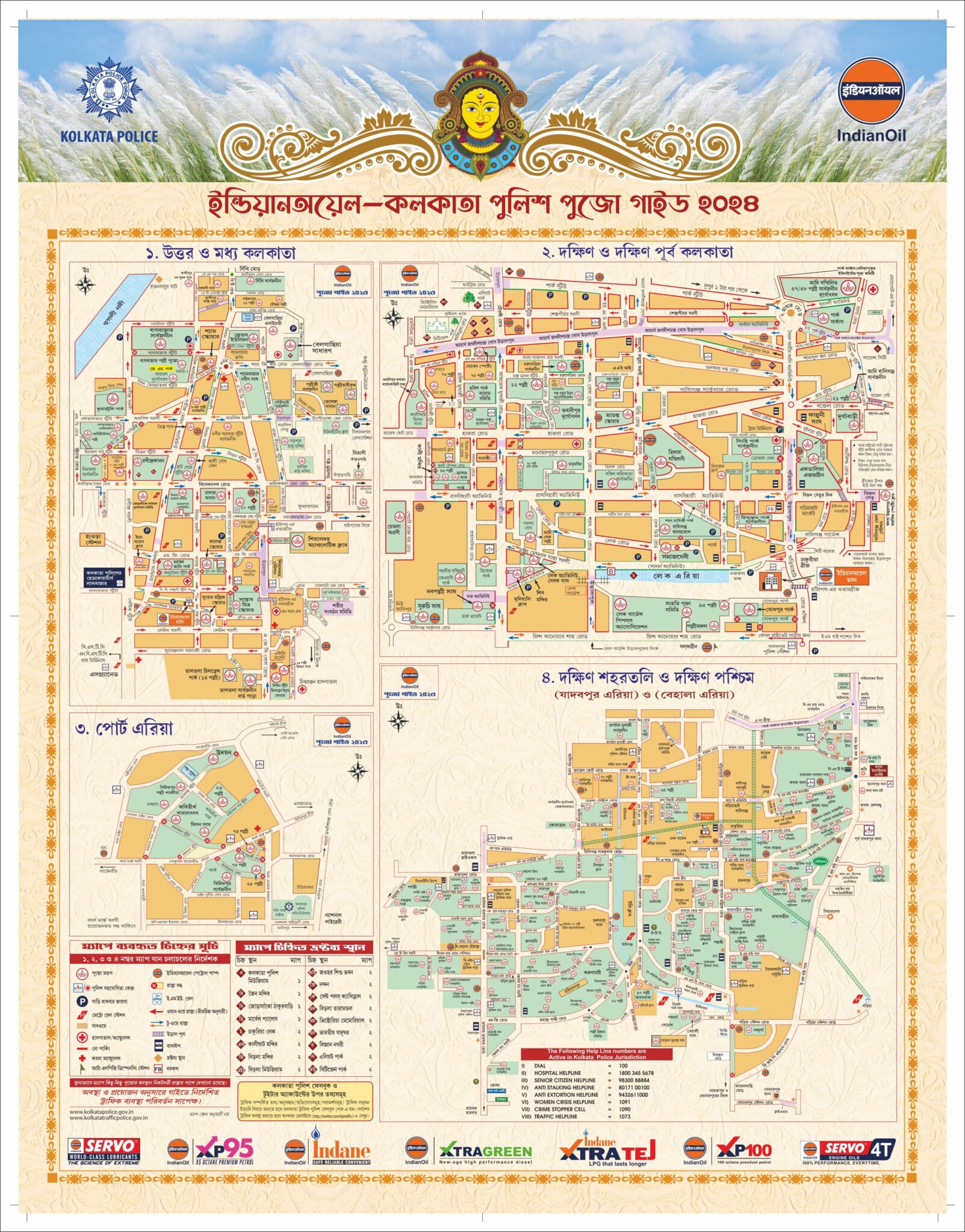 kolkata-durga-puja-guide-map-2024-bengali-version | Kolkata Durgotsav